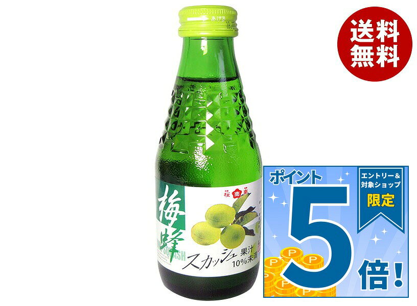JANコード:4970468153524 原材料 糖類(果糖ぶどう糖液糖(国内製造)、砂糖)、梅果汁ハチミツ/炭酸、酸味料、香料、ビタミンC 栄養成分 (100mlあたり)エネルギー46kcal、たんぱく質0g、脂質0g、炭水化物11.4g...
