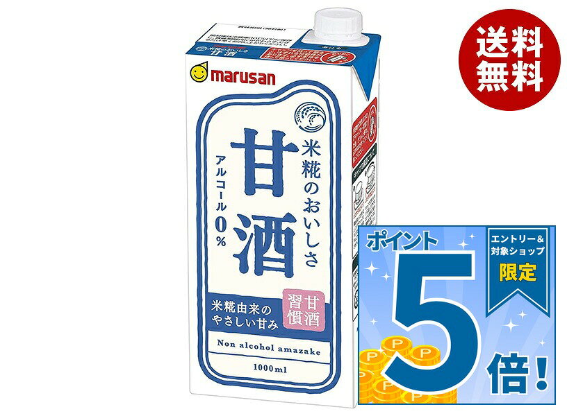 JANコード:4901033638726 原材料 甘酒(国内製造(米、米こうじ、食塩))、食塩/安定剤(増粘多糖類)、pH調整剤 栄養成分 (100mlあたり)エネルギー70kcal、たんぱく質1.2g、脂質0.2g、炭水化物15.9g、食...