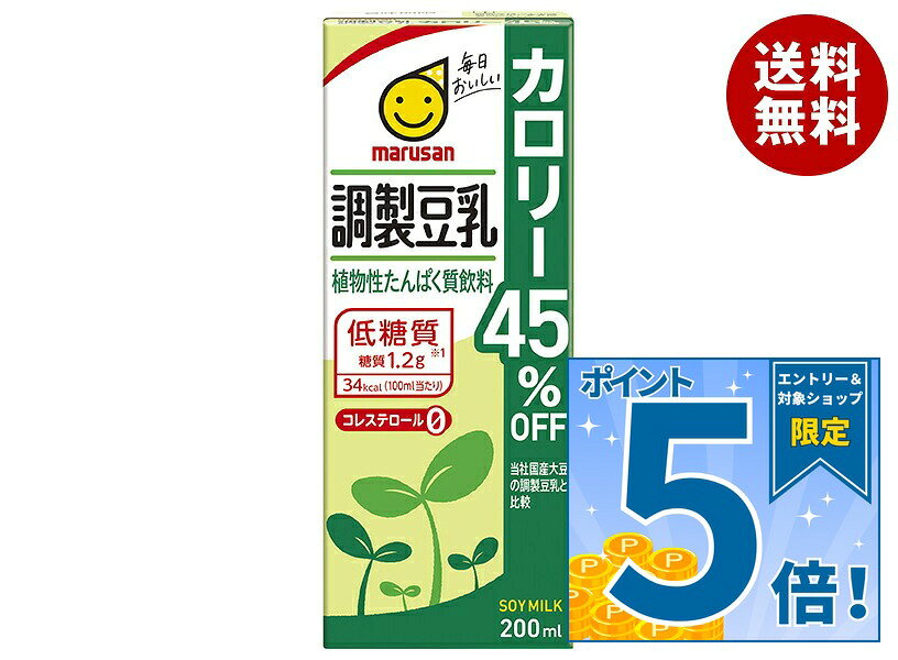 JANコード:4901033630966 原材料 大豆(カナダ)、食塩/乳酸カルシウム、香料、甘味料(アセスルファムカリウム、スクラロース) ス） 栄養成分 (200mlあたり)エネルギー70kcal、たんぱく質5.6g、脂質4.0g(飽和...