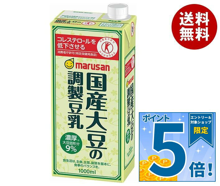 販売元:マルサンアイ株式会社 商品区分:特定保健用食品 広告文責：株式会社MISONOYA 電話番号：072-522-1800 製造国:日本JANコード:4901033631307 原材料 大豆(遺伝子組換えでない)、水あめ、トレハロース、...