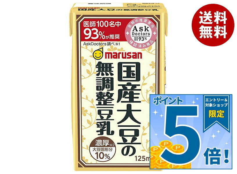 JANコード:4901033641719 原材料 大豆(国産) 栄養成分 (200mlあたり)エネルギー67kcal、たんぱく質6.3g、脂質3.6g(飽和脂肪酸0.5g、コレステロール0mg)、炭水化物2.4g、食塩相当量0g、亜鉛0.5...
