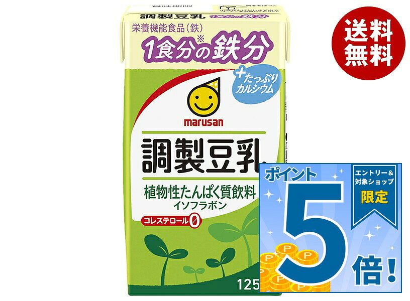 JANコード:4901033641726 原材料 大豆(カナダ)、水あめ、食塩/炭酸カルシウム、トレハロース、安定剤(増粘多糖類)、ピロリン酸第二鉄 栄養成分 (200mlあたり)エネルギー68kcal、たんぱく質4.3g、脂質3.2g(飽...