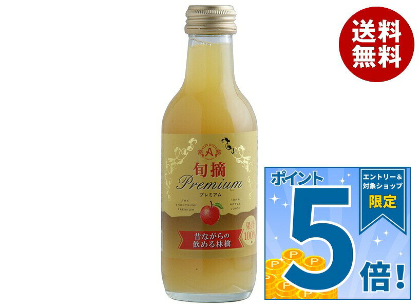 JANコード:4906251082597 原材料 りんご/酸化防止剤（ビタミンC） 栄養成分 (100mlあたり)エネルギー57kcal、たんぱく質0.1g、脂質0g、炭水化物14.1g、食塩相当量0.001～0.013g 内容 カテゴリ:...