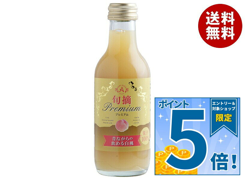 JANコード:4906251082610 原材料 もも/酸化防止剤（ビタミンC） 栄養成分 (100mlあたり)エネルギー66kcal、たんぱく質0.4g、脂質0g、炭水化物16.1g、食塩相当量0.001～0.013g 内容 カテゴリ:果...