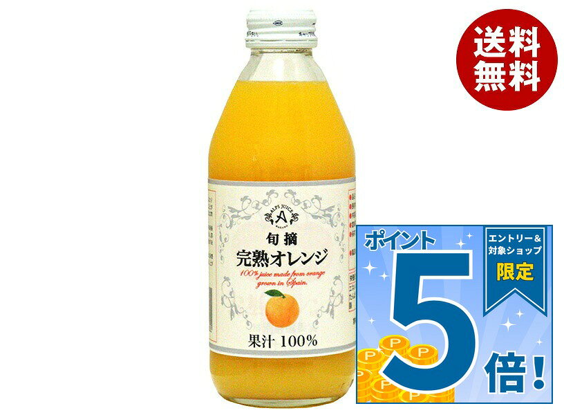 JANコード:4906251079825 原材料 オレンジ 栄養成分 (100gあたり)エネルギー48kcal、水分87.6g、たんぱく質0.7g、脂質0g、炭水化物11.3g、ナトリウム1mg 内容 カテゴリ:果実飲料、オレンジ、果汁10...