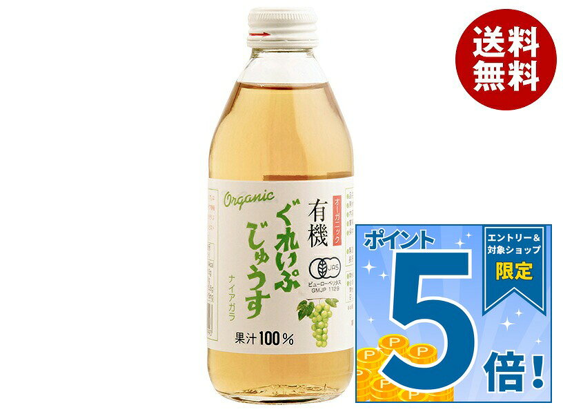 JANコード:4906251079993 原材料 有機ぶどう 栄養成分 (100gあたり)エネルギー64kcal、たんぱく質0.5g、脂質0.g、炭水化物15.6g、ナトリウム1～15mg 内容 カテゴリ：ドリンク、果実飲料、グレープ、瓶、...