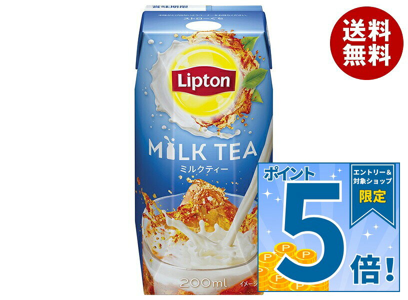JANコード:4902720066013 原材料 砂糖混合果糖ぶどう糖液糖(国内製造)、乳製品、紅茶、砂糖、ココナッツオイル/香料、酸化防止剤(V.C)、乳化剤、pH調整剤 栄養成分 (1本(200ml)当たり)エネルギー77Kcal、たん...