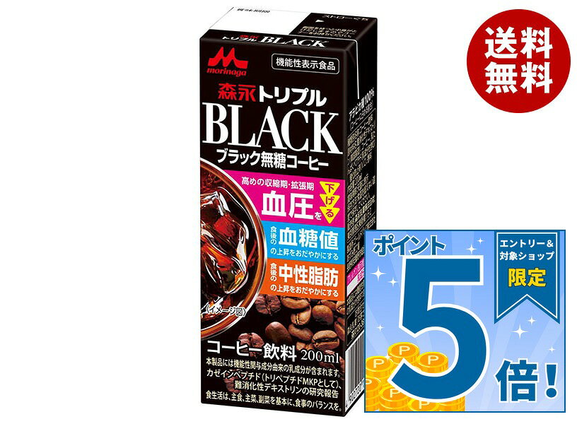 JANコード:4902720161657 原材料 難消化性デキストリン(韓国製造)、コーヒー、乳たんぱくペプチド(乳成分を含む)/酸化防止剤(V.C)、香料 栄養成分 (1本(200ml)当たり)エネルギー17kcal、たんぱく質1.0g、...