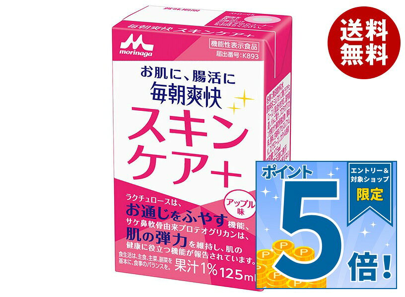 JANコード:4902720163866 原材料 ミルクオリゴ糖(ラクチュロース)(乳成分を含む、国内製造)、りんご果汁、プロテオグリカン含有サケ鼻軟骨抽出物/酸味料、香料、甘味料(アセスルファムK、スクラロース)、カラメル色素 栄養成分 ...
