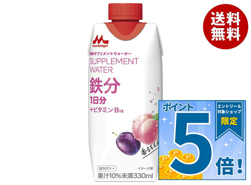 JANコード:4902720163767 原材料 もも果汁(中国製造)、砂糖混合果糖ぶどう糖液糖、プルーン果汁/酸味料、香料、甘味料(アセスルファムK、スクラロース)、ピロリン酸、鉄、クチナシ色素、V.B12 栄養成分 (1本(330ml)...