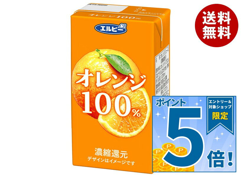 JANコード:4901277256113 原材料 オレンジ(イスラエル又はブラジル又はその他)/香料 栄養成分 (栄養成分(100ml)当たり)エネルギー51kcal、たんぱく質0.8g、脂質0g、炭水化物12g、食塩相当量0.01g 内容...