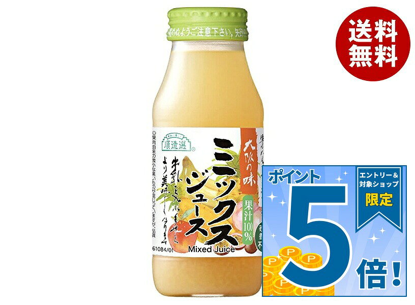 JANコード:4993199101459 原材料 果実(りんご(国産)、もも、バナナ、パインアップル、パッションフルーツ)/酸化防止剤(ビタミンC) 栄養成分 (100mlあたり)エネルギー61kcal、たんぱく質0g、脂質0g、炭水化物1...