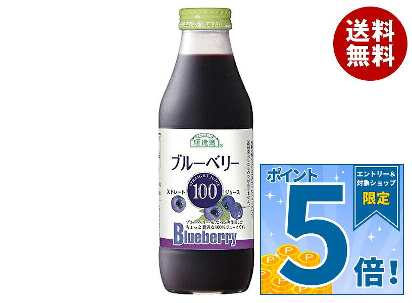 JANコード:4993199655389 原材料 ブルーベリー(カナダ産又はアメリカ産) 栄養成分 (100ml当たり)エネルギー54kcal、たんぱく質0g、脂質0g、炭水化物13.4g(糖質13.1g(糖類13.0g)、食物繊維0.3g...