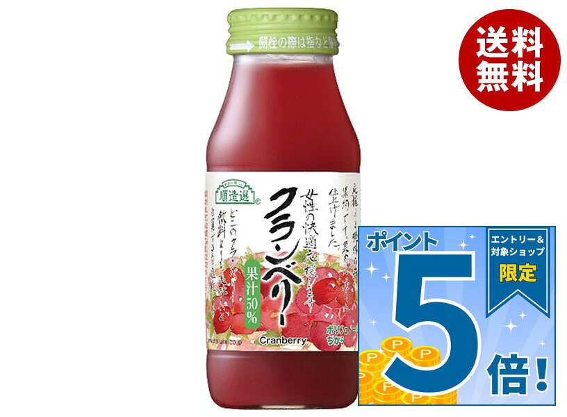JANコード:4993199100902 原材料 クランベリー(アメリカ又はカナダ)、砂糖 栄養成分 (100mlあたり)エネルギー60kcal、たんぱく質0g、脂質0g、炭水化物15g、食塩相当量0.0g、カリウム31mg、ポリフェノール...