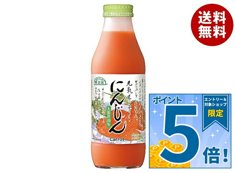 JANコード:4993199657642 原材料 にんじん（国産）、濃縮にんじん（ニュージーランド製造）/クエン酸、酸化防止剤（ビタミンC） 栄養成分 (100ml当たり)エネルギー42kcal、たんぱく質0.7g、脂質0g、炭水化物10g...
