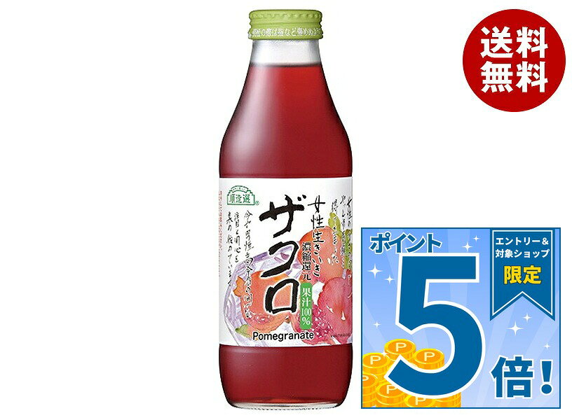 JANコード:4993199991807 原材料 ざくろ(トルコ産) 栄養成分 (100mlあたり)エネルギー59kcal、たんぱく質0g、脂質0g、炭水化物15mg、食塩相当量0.0g、カリウム200mg、ショ糖0g、エラグ酸14mg 内...
