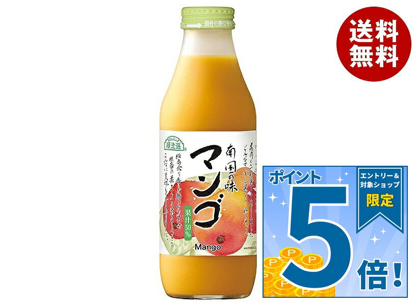 JANコード:4993199909796 原材料 果実(マンゴー(インド産)、レモン)、砂糖 栄養成分 (100mlあたり)エネルギー49kcal、たんぱく質0g、脂質0g、炭水化物12g、食塩相当量0.0g 内容 カテゴリ:果実飲料、マン...