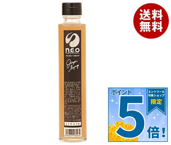 JANコード:4964621180274 原材料 糖類(ぶどう糖果糖液糖、砂糖)、水飴、しょうが、香辛料、香料、酸味料 栄養成分 内容 カテゴリ：シロップ、瓶サイズ：170〜230(g,ml) 賞味期間 (メーカー製造日より)24ヶ月 名称...