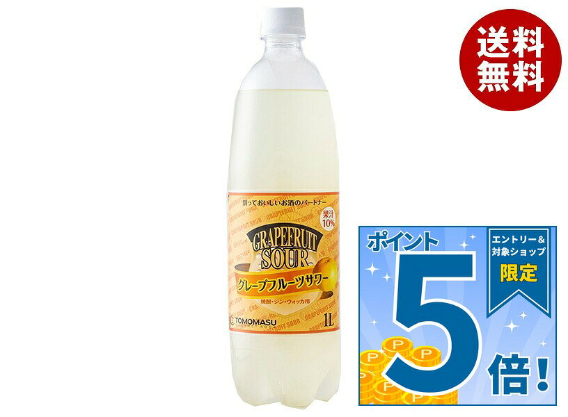 JANコード:4964621500027 原材料 グレープフルーツ、果糖ぶどう糖液糖、還元麦芽糖水飴、ぶどう酒、酸味料、香料、保存料(安息香酸Na)、ベニバナ色素 栄養成分 内容 カテゴリ:炭酸飲料サイズ:1リットル～(g,ml) 賞味期間...