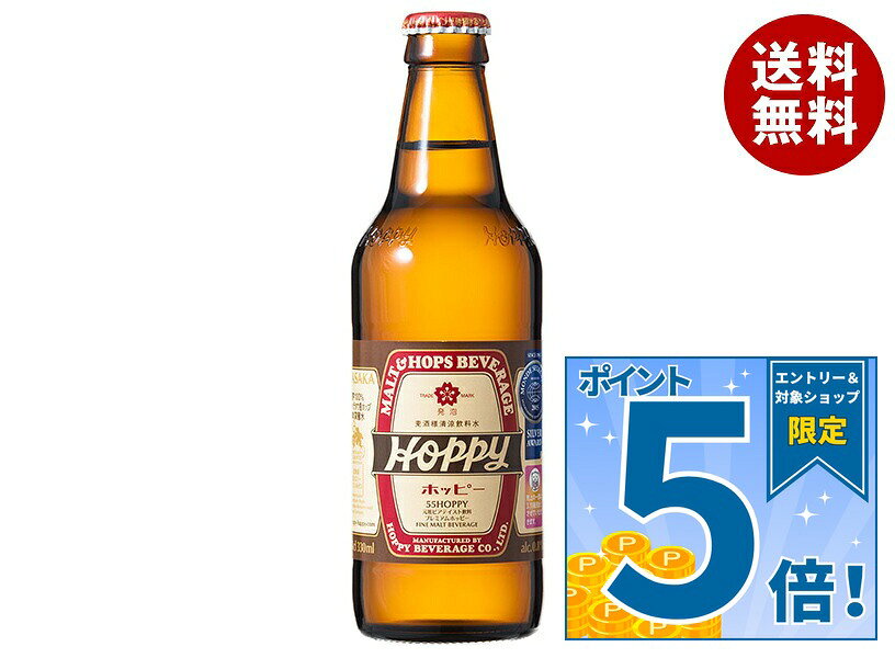 アルコール分約0.8%JANコード:4971701311169 原材料 麦芽、ぶどう糖、ホップ、酸味料、調味料(アミノ酸等) 栄養成分 (100mlあたり)エネルギー11kcal、たんぱく質0.1g未満、脂質0.1g未満、糖質1.7g、ナト...
