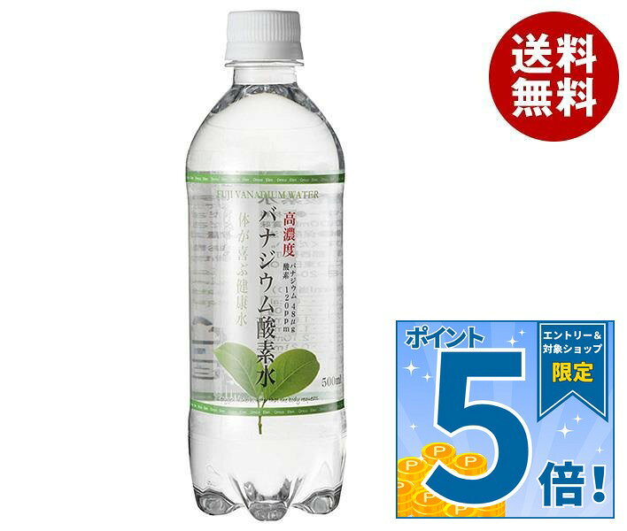 JANコード:4970355483642 原材料 水、酸素 栄養成分 (100mlあたり)エネルギー0kcal、たんぱく質0g、炭水化物0g、ナトリウム1.60mg、マグネシウム1.10mg、カルシウム2.10mg、カリウム0.21mg、バ...