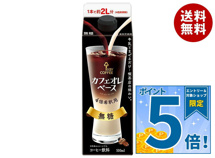 JANコード:4901372303965 原材料 コーヒー(国内製造、ブラジル製造)/香料 栄養成分 (100gあたり)エネルギー8kcal、たんぱく質0.4g、脂質0g、炭水化物1.7g、糖類0g、食塩相当量0.1g 内容 カテゴリ:珈琲...