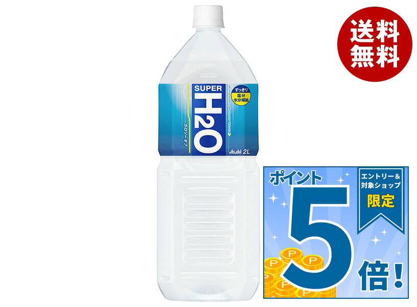 JANコード:4514603219616 原材料 果糖ぶどう糖液糖、塩化Na、クエン酸、香料、クエン酸Na、乳酸Ca、甘味料（アセスルファムK）、塩化K、塩化Mg、酸化防止剤（V.C） 栄養成分 (100mlあたり)エネルギー12kcal ...