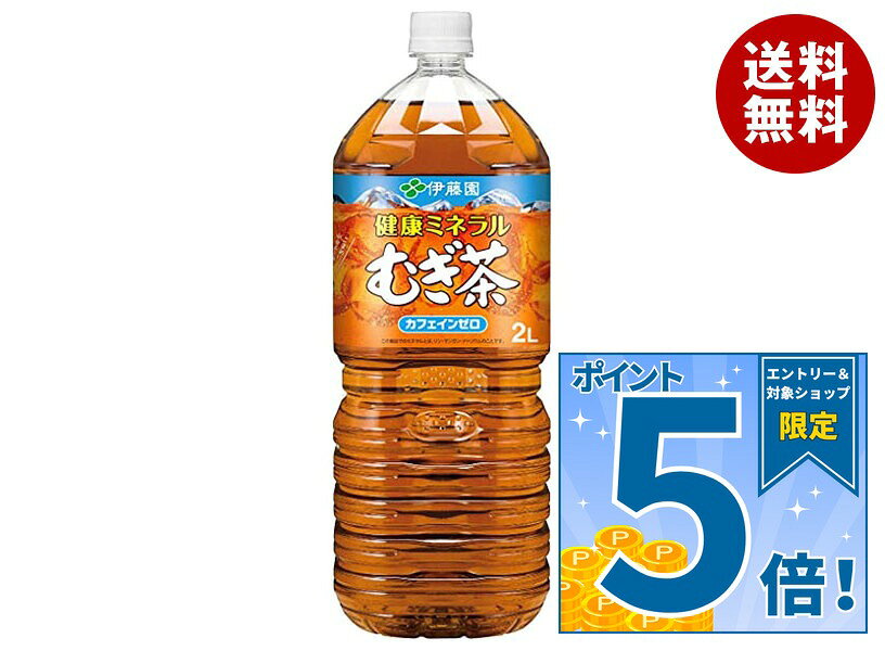 JANコード:4901085044483 原材料 大麦（カナダ、アメリカ）、飲用海洋深層水（0.33％、高知県）、麦芽（オーストラリア）、ビタミンC 栄養成分 (100mlあたり)エネルギー0kcal、たんぱく質0g、脂質0g、炭水化物0g...