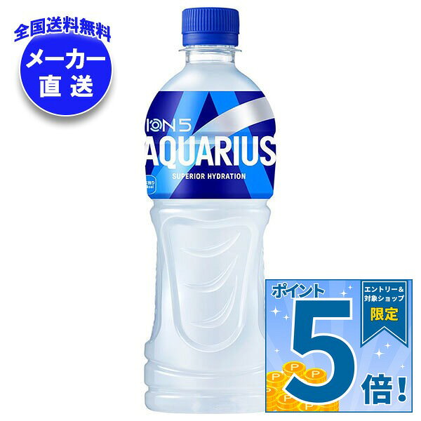 JANコード:4902102069359 原材料 果糖ぶどう糖液糖(国内製造)、食塩/クエン酸、香料、クエン酸Na、塩化K、硫酸Mg、乳酸Ca、酸化防止剤(ビタミンC)、甘味料(スクラロース)、イソロイシン、バリン、ロイシン 栄養成分 (1...