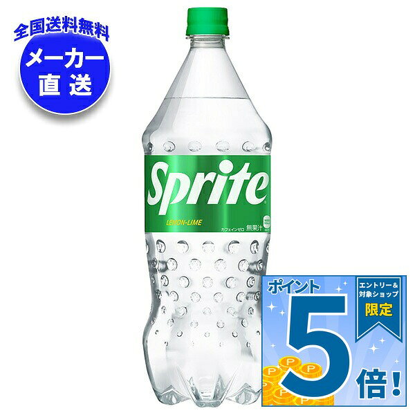 JANコード:4902102151290 原材料 果糖ぶどう糖液糖(国内製造)/炭酸、酸味料、香料、酸化防止剤(ビタミンC)、甘味料(スクラロース、ステビア) 栄養成分 (100mlあたり)エネルギー32kcal、たんぱく質0g、脂質0g、...