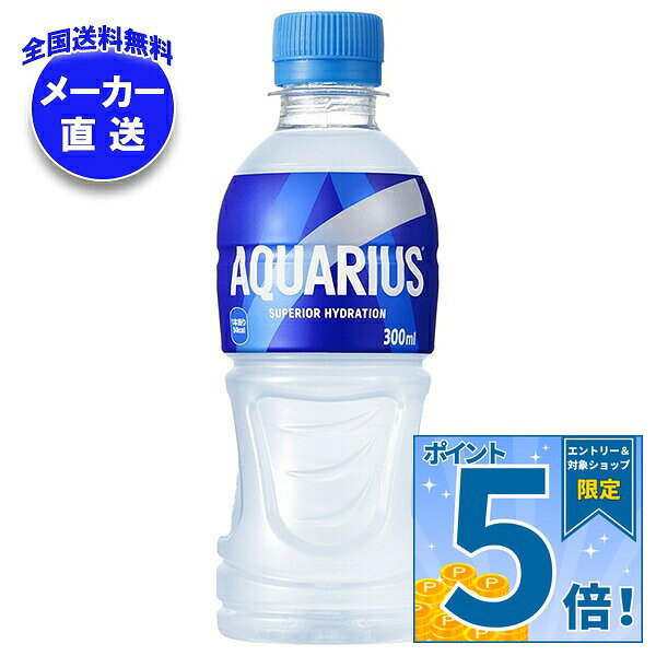 JANコード:4902102101110 原材料 果糖ぶどう糖液糖(国内製造)、食塩/クエン酸、香料、クエン酸Na、塩化K、硫酸mg、乳酸Ca、酸化防止剤(ビタミンC)、甘味料(スクラロース、アセスルファムK)、イソロイシン、バリン、ロイシ...