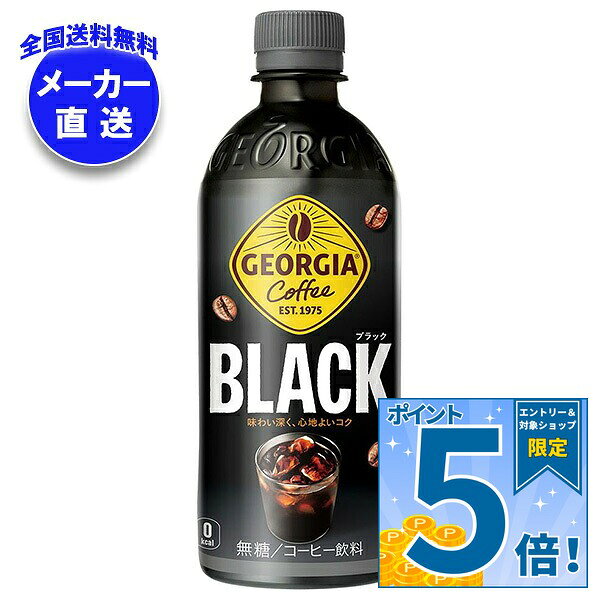 JANコード:4902102157810 原材料 コーヒー(コーヒー豆(ブラジル、ベトナム)香料 栄養成分 (100mlあたり)エネルギー0kcal、たんぱく質0g、脂質0g、炭水化物0.7g(糖類0g)、食塩相当量0.04g 内容 カテゴ...