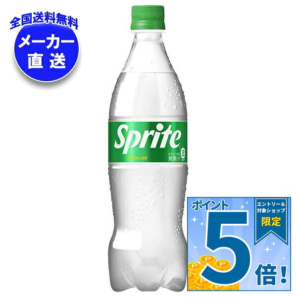 JANコード:4902102151276 原材料 果糖ぶどう糖液糖(国内製造)/炭酸、酸味料、香料、酸化防止剤(ビタミンC)、甘味料(スクラロース、ステビア) 栄養成分 (100mlあたり)エネルギー32kcal、たんぱく質0g、脂質0g、...