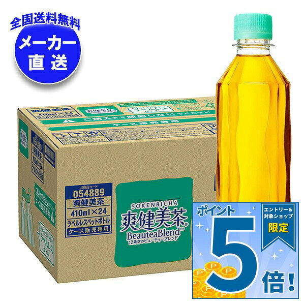 JANコード:4902102155458 原材料 ハトムギ(ラオス、国産)、玄米(発芽玄米2%)、大麦、どくだみ、はぶ茶、チコリー、麦芽エキスパウダー、月見草、ナンバンキビ、オオムギ若葉、明日葉、杜仲葉、ヨモギ/ビタミンC 栄養成分 (10...