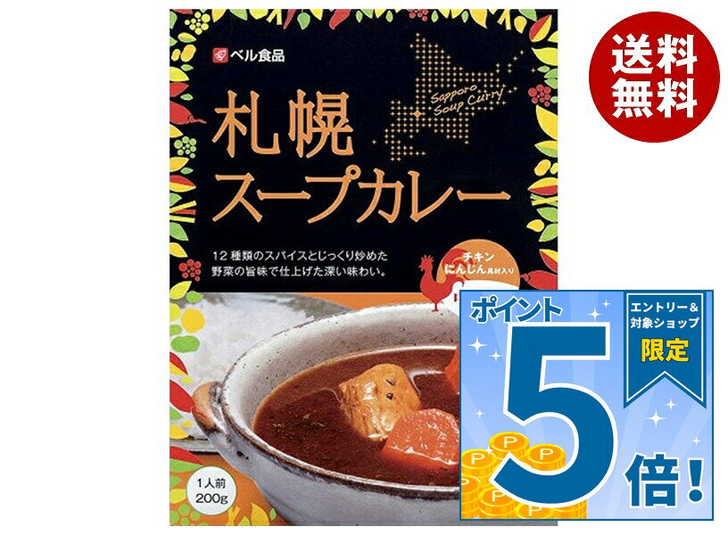 JANコード:4902504152437 原材料 鶏肉(国産)、にんじん、豚脂、ポークエキス、オニオンソテー、トマトペースト、香辛料、野菜炒めペースト、 しょうゆ、チキンエキス、チャツネ、ビーフエキス、しょうがペースト、にんにくペースト、砂...