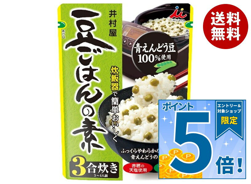 JANコード:4901006351294 原材料 青えんどう(カナダ)、食塩、砂糖、こんぶエキス、酵母エキス/乳酸Ca、pH調整剤、銅含有酵母エキス 栄養成分 (1袋(230g)あたり)エネルギー209kcal、たんぱく質10.8g、脂質1...