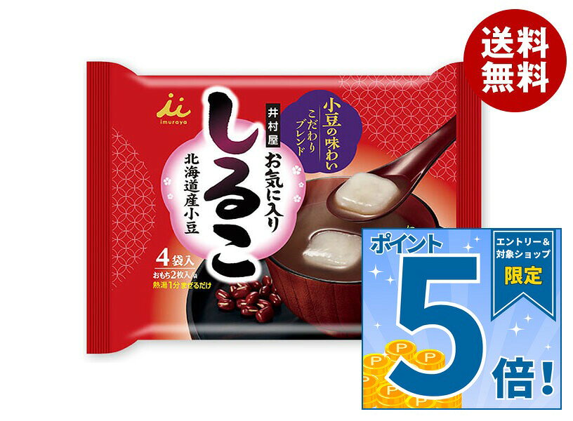 JANコード:4901006390057 原材料 砂糖(国内製造)、乾燥もち(でん粉、乳糖、米粉、粉あめ、粉末酒、還元水あめ)、乾燥あん、小豆、でん粉、食塩、米粉/トレハロース、(一部に乳成分を含む) 栄養成分 (1食分(34g)あたり)エ...