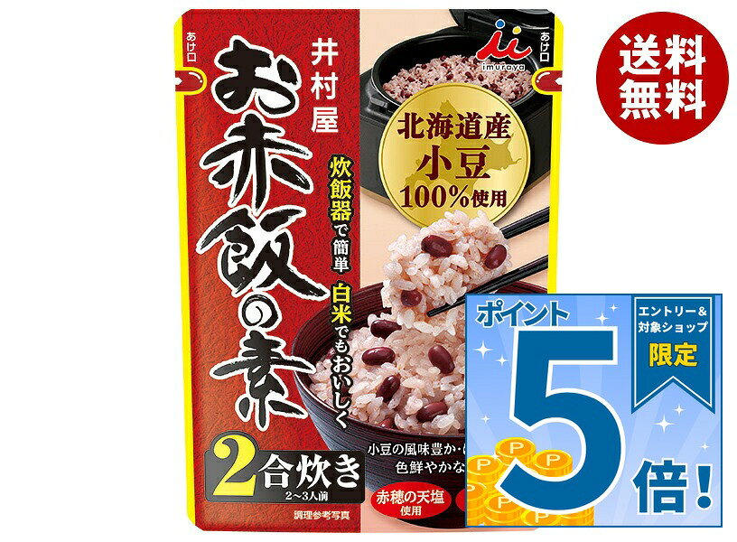 JANコード:4901006352543 原材料 小豆(北海道)、砂糖、食塩、もち粉、寒天/乳酸Ca 栄養成分 (1袋あたり)エネルギー113kcal、たんぱく質6.1g、脂質0.5g、炭水化物24g、糖質17.9g、食物繊維6.1g、食塩...