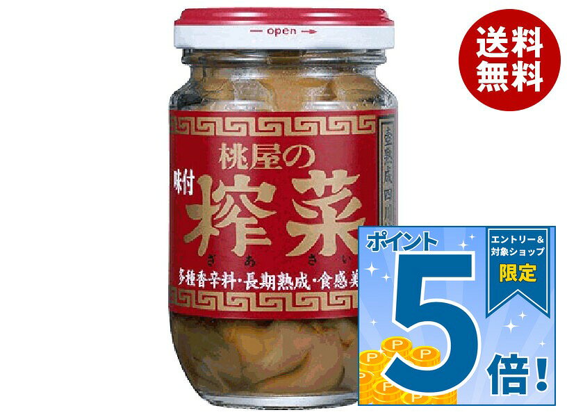 JANコード:4902880040021 原材料 ザーサイ、しょうゆ(小麦を含む)、ごま油、砂糖、酵母エキス、玉ねぎ粉末、調味料(アミノ酸等)、酸味料 栄養成分 (100gあたり)エネルギー50kcal、たんぱく質2.1g、脂質2.2g、炭...