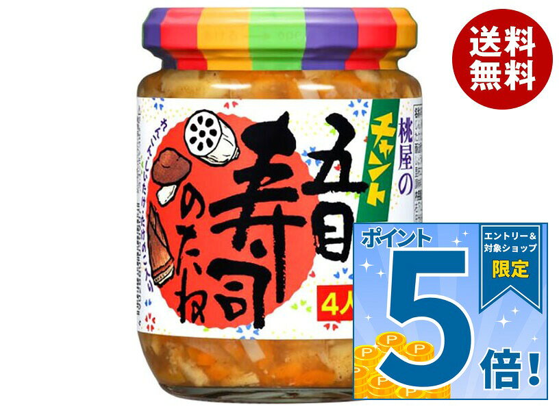 JANコード:4902880050907 原材料 にんじん、れんこん、しいたけ、たけのこ、かんぴょう、砂糖、醸造酢、食塩、発酵調味料、昆布エキス、しょうゆ(小麦を含む)、かつおぶし、調味料(アミノ酸等) 栄養成分 (100gあたり)エネルギ...