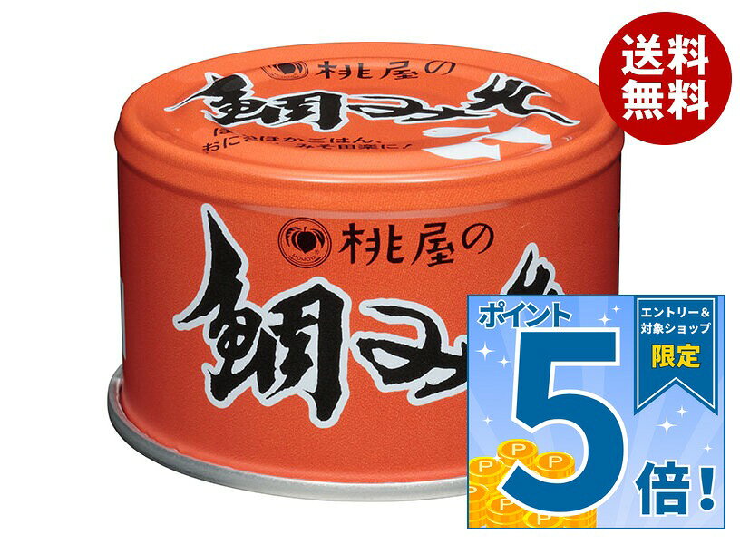 JANコード:4902880051317 原材料 米みそ、砂糖、鯛そぼろ、水飴 栄養成分 (100gあたり)エネルギー252kcal、たんぱく質6.5g、脂質2.7g、炭水化物50.3g、ナトリウム2000mg、カルシウム28mg、カリウム...