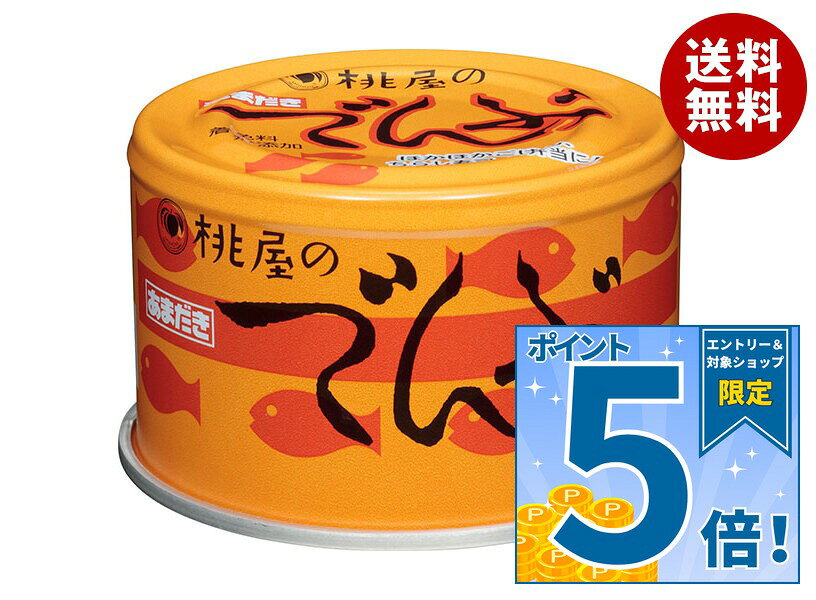 JANコード:4902880051331 原材料 たらそぼろ、砂糖、しょうゆ(小麦を含む)、調味料(アミノ酸) 栄養成分 (100gあたり)エネルギー267kcal、たんぱく質21.1g、脂質0.3g、炭水化物45.0g、ナトリウム1600...