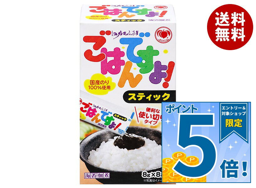 JANコード:4902880010963 原材料 のり(国産)、しょうゆ(小麦・大豆を含む)、水飴、砂糖混合ぶどう糖果糖液糖、魚介エキス(かつお、ほたて)、寒天/調味料(アミノ酸等)、安定剤(タマリンド)、カラメル色素 栄養成分 (スティッ...