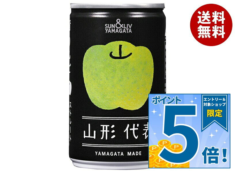 JANコード:4560381542064 原材料 りんご 栄養成分 (1本(160g)あたり)エネルギー90kcal、たんぱく質0g、脂質0g、炭水化物22.2g、食塩相当量0g、カリウム176mg 内容 カテゴリ：果実飲料、果汁100%、...