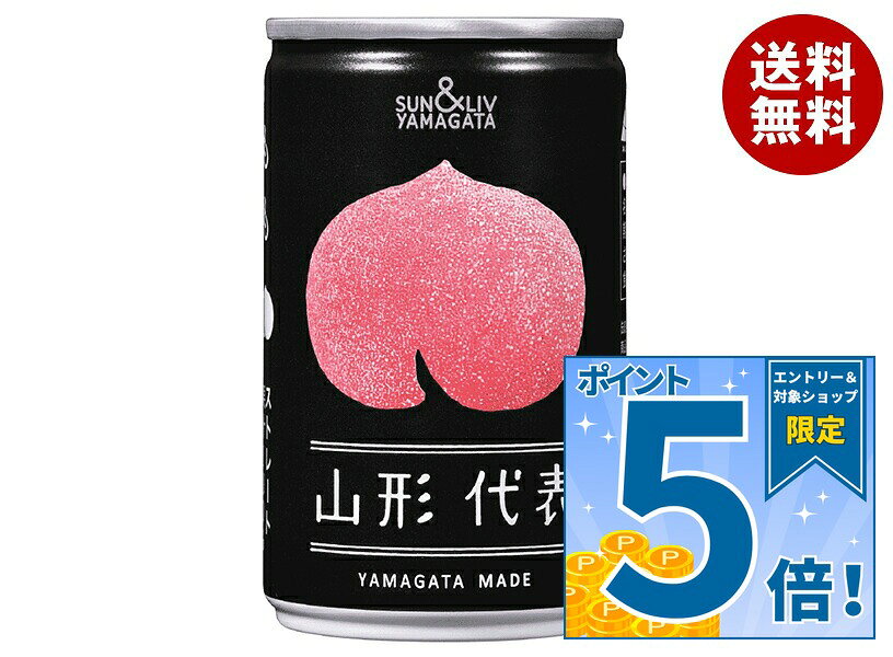 JANコード:4560381541944 原材料 もも 栄養成分 (1本(160g)あたり)エネルギー80kcal、たんぱく質0.8g、脂質0g、炭水化物19.2g、食塩相当量0g 内容 カテゴリ：果実飲料、果汁100%、ピーチ、缶サイズ：...
