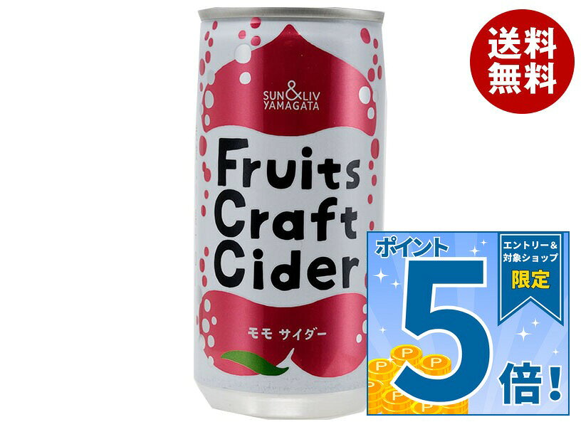 JANコード:4560381542934 原材料 桃(山形県産)、糖類(加糖ぶどう糖液糖、砂糖、果糖)/二酸化炭素、酸味料、香料、酸化防止剤(ビタミンC) 栄養成分 (1缶(200ml)あたり)エネルギー110kcal、たんぱく質0g、脂質...