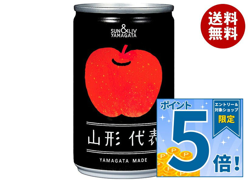 JANコード:4560381541920 原材料 りんご 栄養成分 (1本(160g)あたり)エネルギー91kcal、たんぱく質0.2g、脂質0g、炭水化物22.6g、食塩相当量0g 内容 カテゴリ:果実飲料、果汁100%、アップル、缶サイ...
