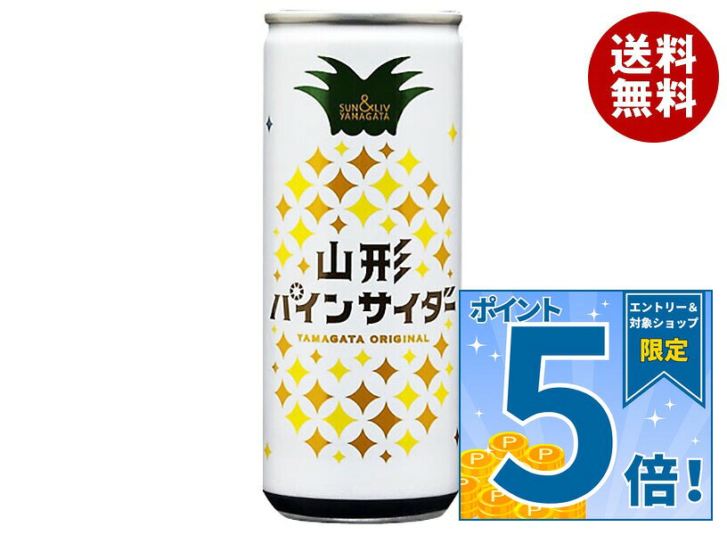 JANコード:4560381540794 原材料 糖類(果糖ぶどう糖液糖(国内製造)、砂糖)/酸味料、香料、紅花色素 栄養成分 (1缶(250ml)あたり)エネルギー105kcal、たんぱく質0g、脂質0g、炭水化物26.5g、食塩相当量0...