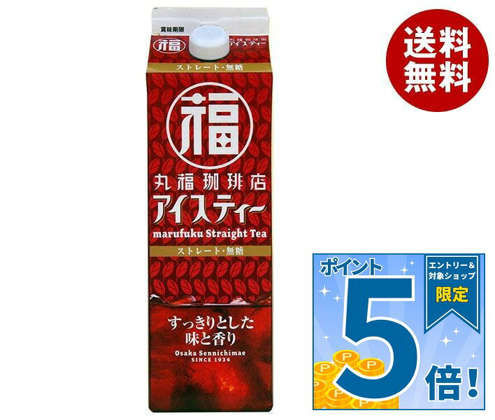 JANコード:4936060035712 原材料 紅茶 栄養成分 (100ml当たり)エネルギー1Kcal、たんぱく質0g、脂質0g、炭水化物0.3g、糖類0g、食塩相当量0.002～0.03g 内容 カテゴリ:紅茶、アイスティー、無糖、紙...
