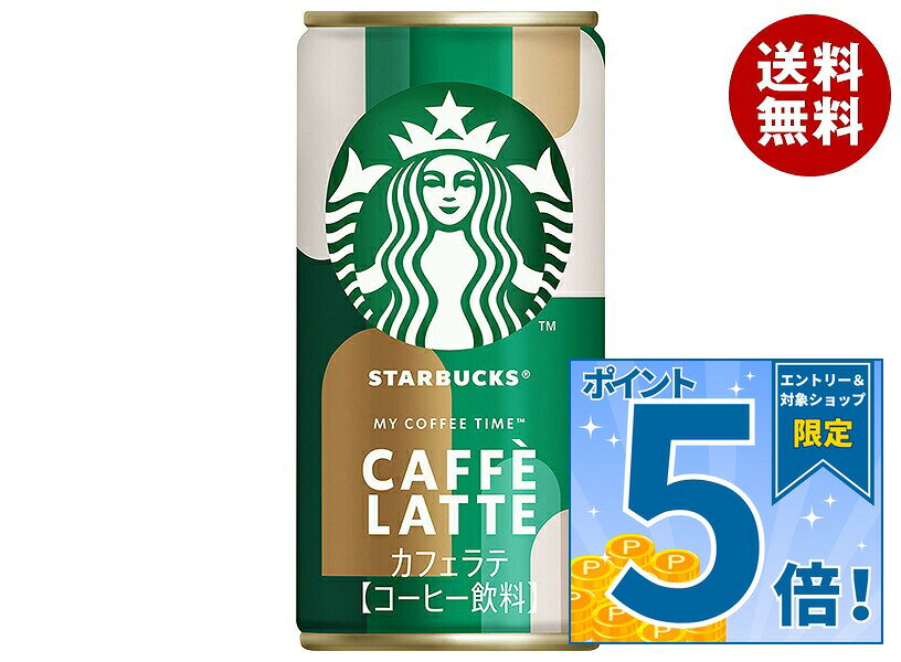 JANコード:4901777420113 原材料 牛乳(国内製造)、砂糖、コーヒー、脱脂粉乳、クリーム、全粉乳、デキストリン/香料、カゼインNa、乳化剤、安定剤(カラギナン、セルロース) 栄養成分 (100gあたり)エネルギー39kcal、...